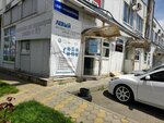 Левый руль (1th Yugo-Zapadniy Drive No:3), otomobil yedek parçaları  Stavropol'dan