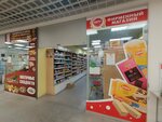 Kdv Candyland (Lenin Square No:5А), pasta, şekerleme ve tatlı  Kstovo'dan