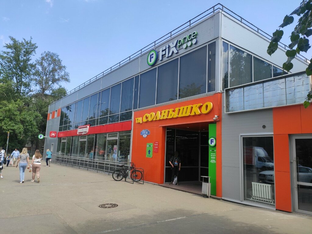Süpermarket Magnit, Ulyanovsk, foto