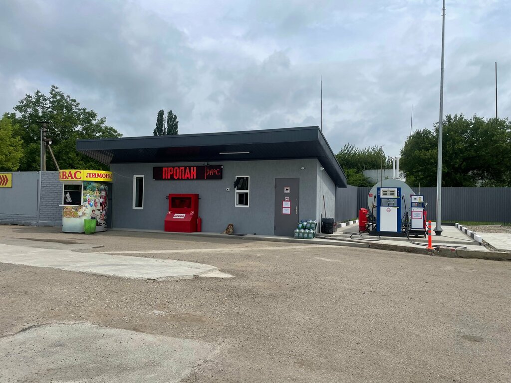 Otogaz dolum istasyonu Gas filling, Krasnodarski krayı, foto