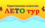 Leto tur (Volzhskaya Street No:45/44), seyahat acenteleri  Astrahan'dan