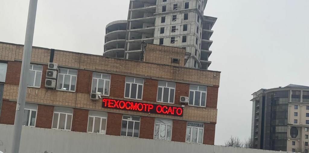 Sigorta şirketleri Апшеронск, Apşeronsk, foto