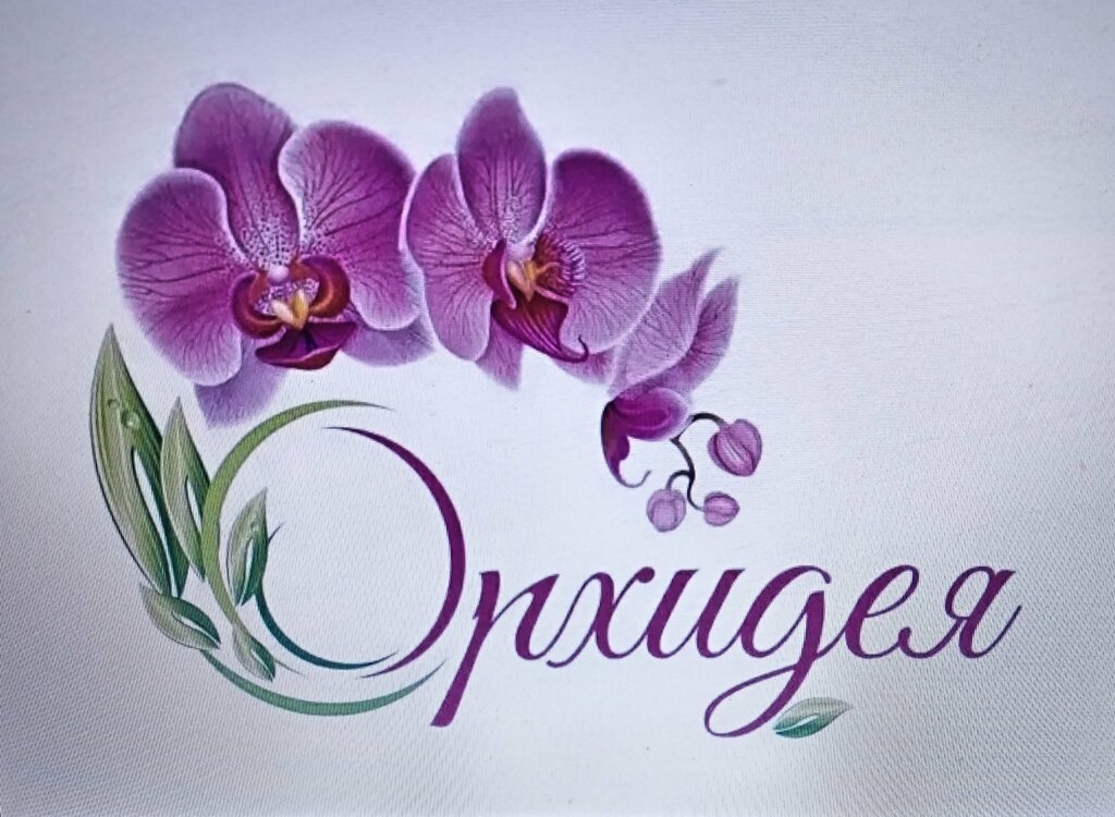 Çiçekçiler Орхидея, Tümen (Tiumenskaya) oblastı, foto