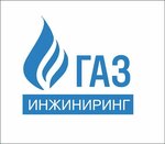 Gaz Engineering (Sotsialisticheskaya Street No:74), doğal gaz hizmetleri  Rostov‑na‑Donu'dan