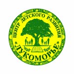 Лукоморье (No:2, posyolok Kursakovo), çocuk gelişim merkezleri  Moskova ve Moskovskaya oblastından