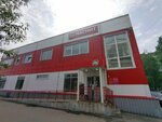 Почтомат Халва (Dachnaya Street No:76), parsel otomatı  Tver'den