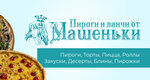 Пироги и ланчи от Машеньки (Mozhayskoye Highway No:71), hazır yemek teslim servisleri  Odintsovo'dan