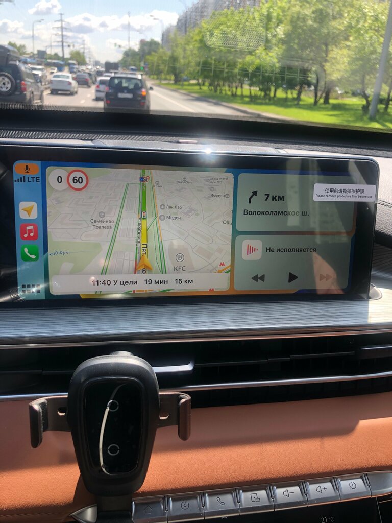 GPS ekipmanı Unicar-M, Moskova, foto