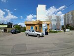 Продукты (Kokhomskoye Highway No:2Б), market  İvanovo'dan