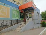 Почтомат (ulitsa Lesnaya Respublika No:5, Saratov), parsel otomatı  Saratov'dan