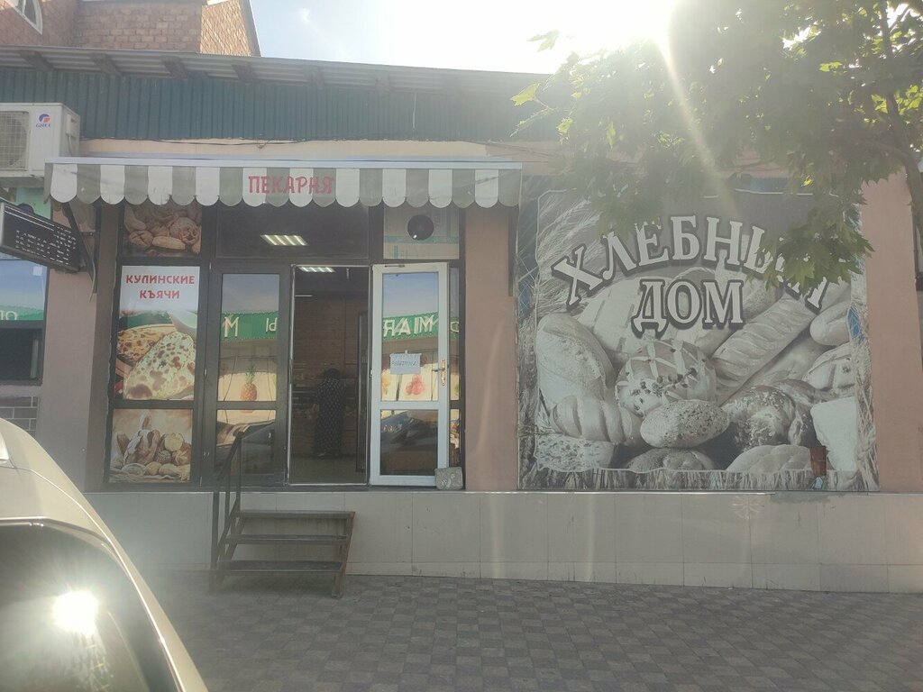 Ekmek fırını Хлебный Дом, Makhachkala, foto