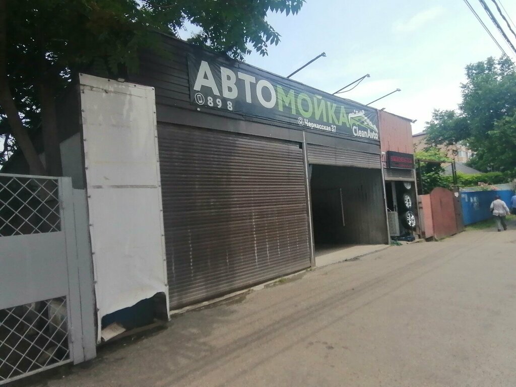 Oto lastik tamiri Шиномонтаж, Krasnodar, foto