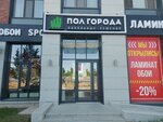Half City (Kereı Jáne Jánibek Handar kóshesi No:42), zemin döşeme üretim ve satış firmaları  Astana'dan