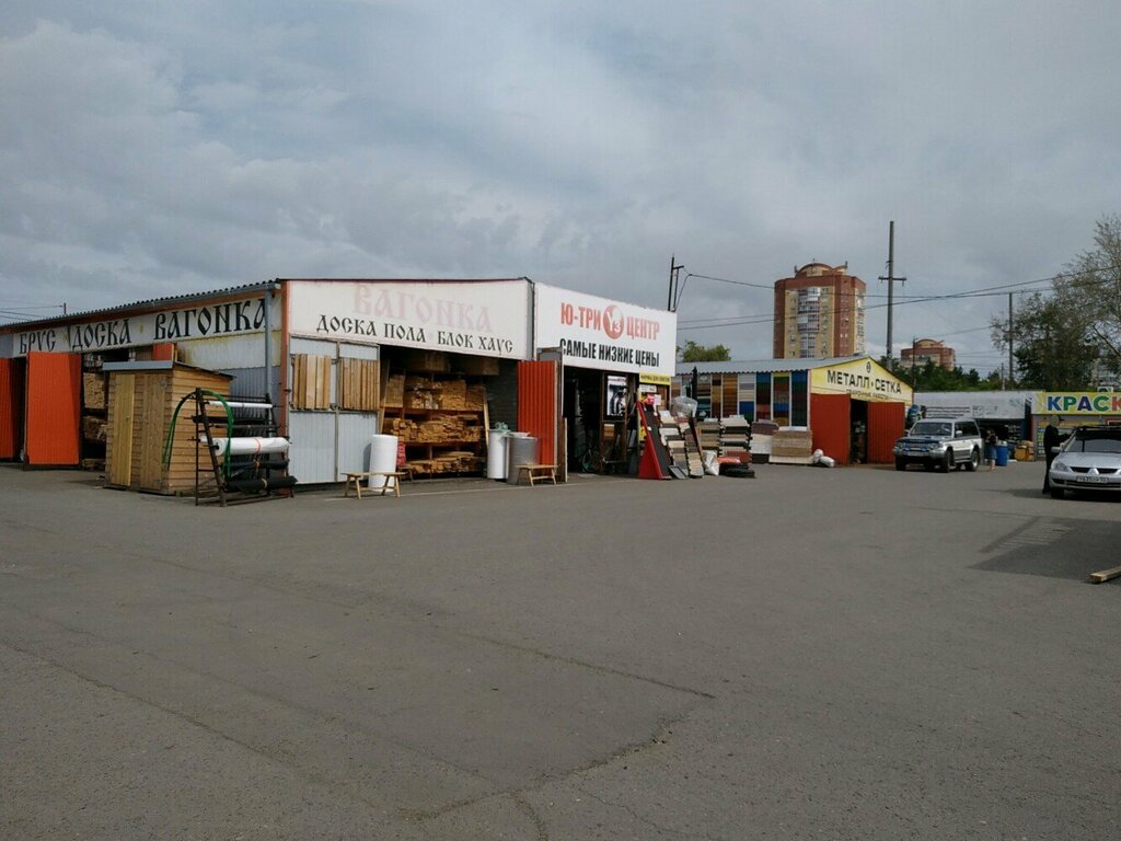 Yapı mağazası Ю-три центр, Omsk, foto