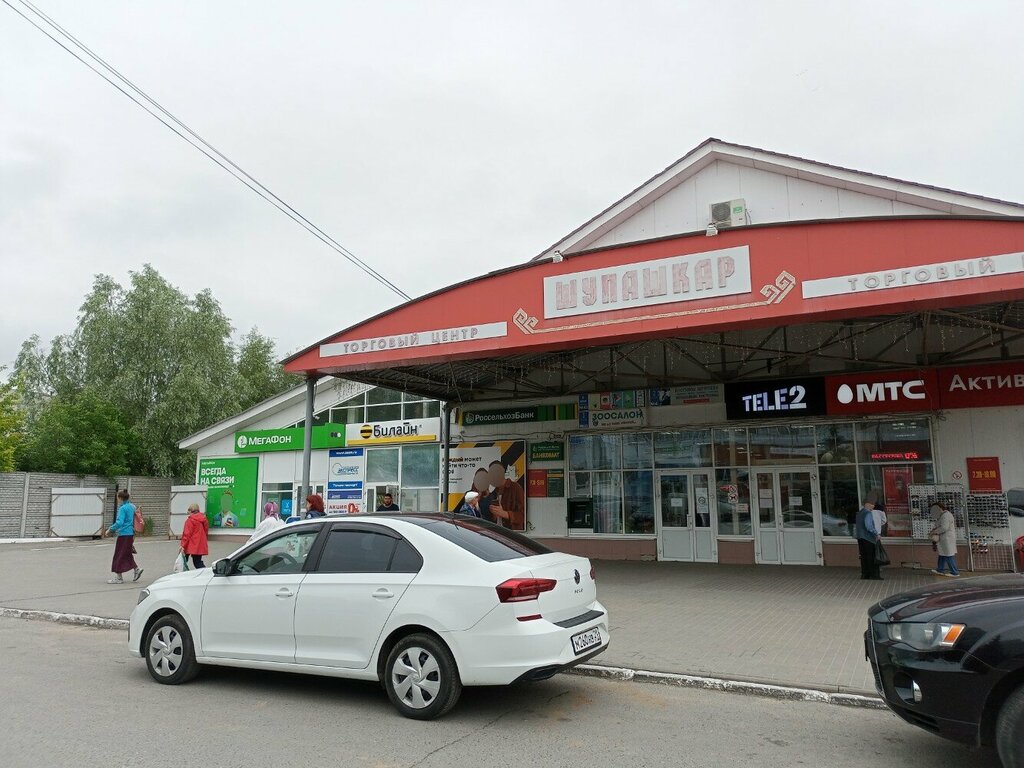 Gıda malzemeleri ve baharatlar Магазин специй, Cheboksary, foto