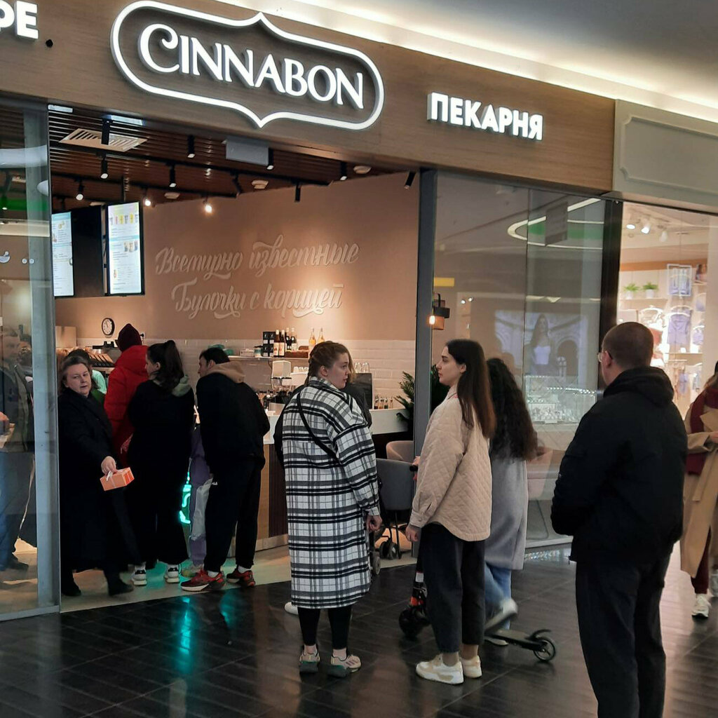 Kahve dükkanları Cinnabon, Saint‑Petersburg, foto