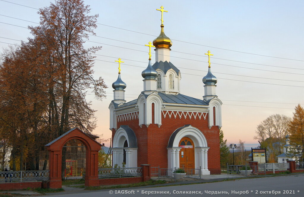 Ortodoks kiliseleri Chapel of the Intercession of Our Lady, Çerdyn, foto