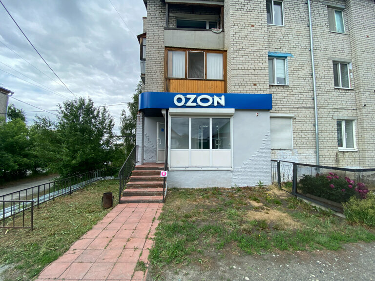 Teslimat noktası Ozon, Talitsa, foto