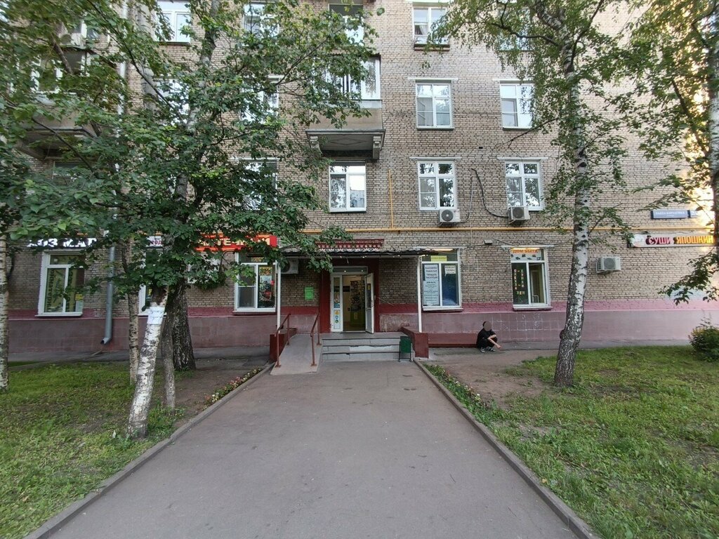 Parsel otomatı Yandex Market, Moskova, foto