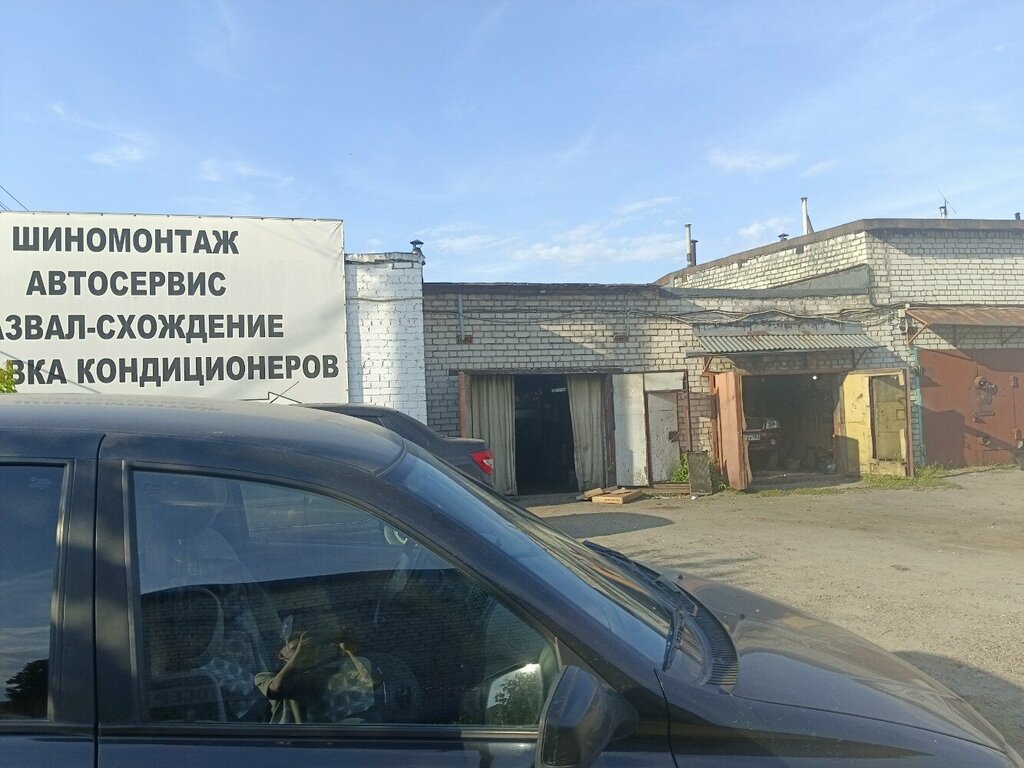 Garajlar Гражно-строительный кооператив Крассор, Nijni Novgorod, foto