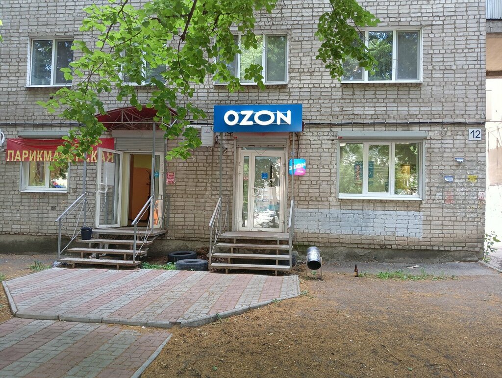 Teslimat noktası Ozon, Samara, foto