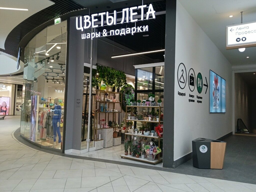 Çiçekçiler Summer Flowers, Perm, foto