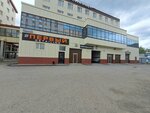 Первый (Mira Avenue No:42с1), detaylı oto bakımı  Surgut'tan