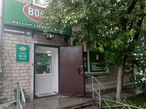 Вобла (Krasnodarskaya ulitsa No:25), bira dükkanı  Habarovsk'tan