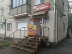 Продукты (Krasnodarskaya ulitsa No:25), market  Habarovsk'tan