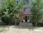 Almat (Sankibay Batyr Avenue No:159к1), kuaförler  Aktöbe'den