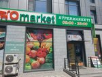 BestMart (Kereı Jáne Jánibek Handar kóshesi No:50), süpermarket  Astana'dan