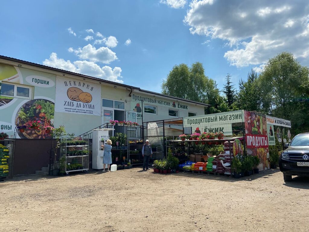 Hamam ve sauna ürünleri Everything in the sauna, Moskova ve Moskovskaya oblastı, foto