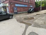 Polyus (ulitsa Ordzhonikidze No:55), ses ve video cihazlarının tamiri  Yelets'ten