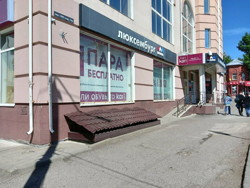 Para transferleri Золотая Корона, Tomsk, foto