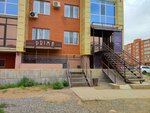 Prima (No:49Дк2, Altyn Orda microdistrict), kafe  Aktöbe'den