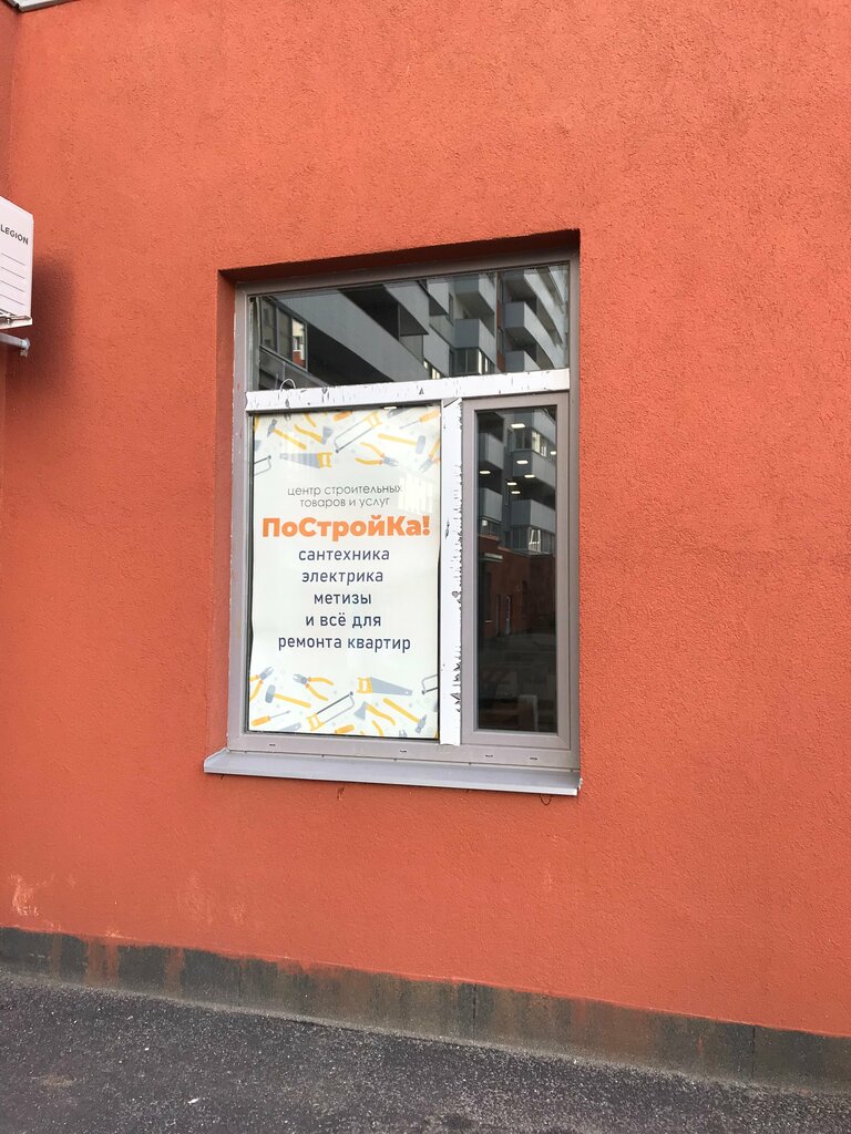 Market Свежий, Saint‑Petersburg, foto