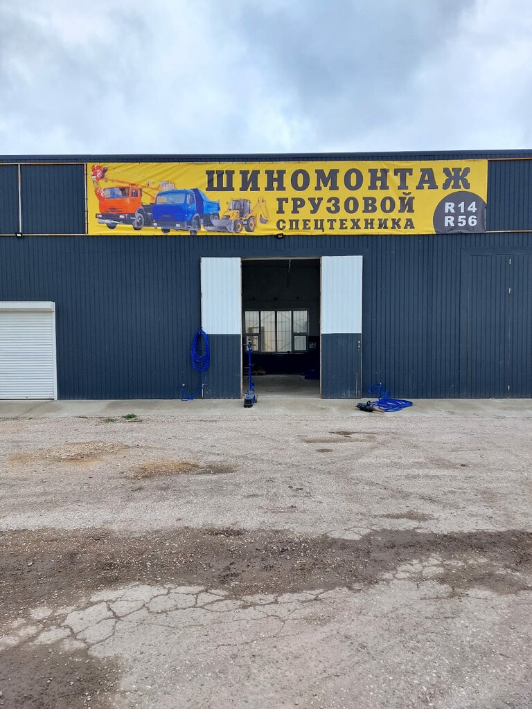 Oto lastik tamiri Шиномонтаж, Belogorsk, foto