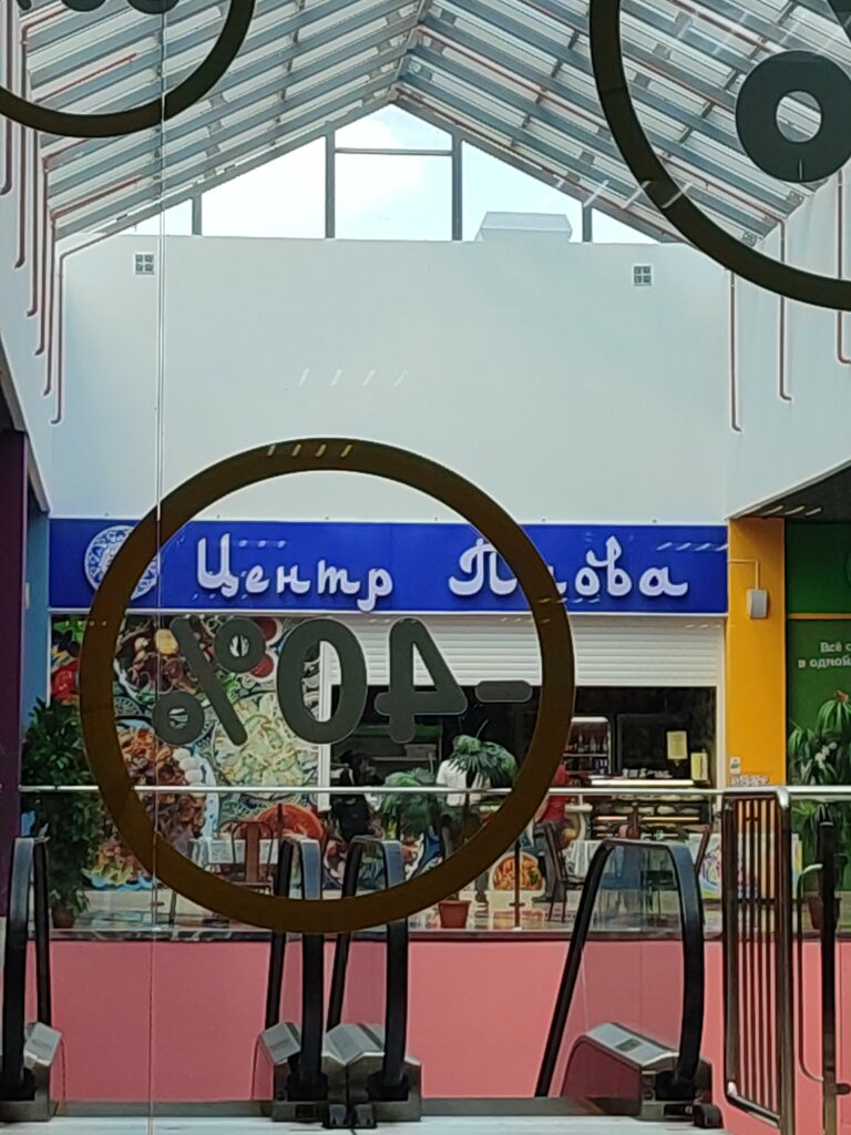 Kafe Чайхана, Moskova, foto