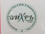 Вихрь (Uralskiy prospekt No:111, Nizhniy Tagil), spor kulüpleri  Nijni Tagil'den
