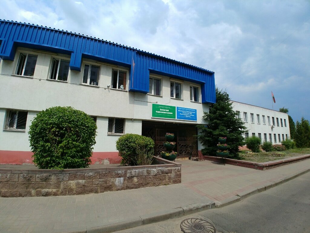 Konut servisleri kuruluşları Zhilishchnoye remontno-ekspluatatsionnoye obyedineniye № 2 Frunzenskogo rayona g. Minska, Minsk, foto
