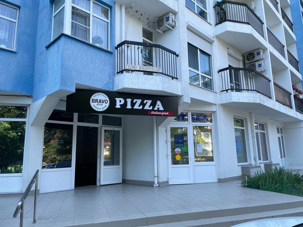 Pizzacılar Bravo Pizza, Soçi, foto