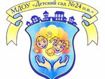Mdou Detsky sad № 24 obshcherazvivayushchego vida goroda Magnitogorska (Lenina Avenue No:144/1), anaokulları  Magnitogorsk'tan