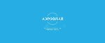 Аэрофлай (Krasnoarmeysky Avenue No:72), seyahat acenteleri  Barnaul'dan