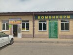 Магазин Комбикормов (ulitsa Gertsena No:17/1), yem ve yem katkı maddeleri  Yeysk'ten