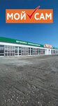 Автомойка самообслуживания Мой сам (Primorye Territory, Artyom, Settlement of Uglovoe), oto yıkama  Artem'den
