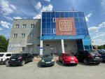 Геоникс (ulitsa 40-letiya Komsomola No:38Л), boru tesisatı ve aksesuarları  Yekaterinburg'dan