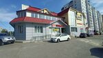 Кофейня (Komarova Stret No:127А), kahve dükkanları  Çeliabinsk'ten
