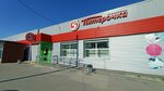 5Post (Tankistov Street No:45), teslimat noktası  Çeliabinsk'ten