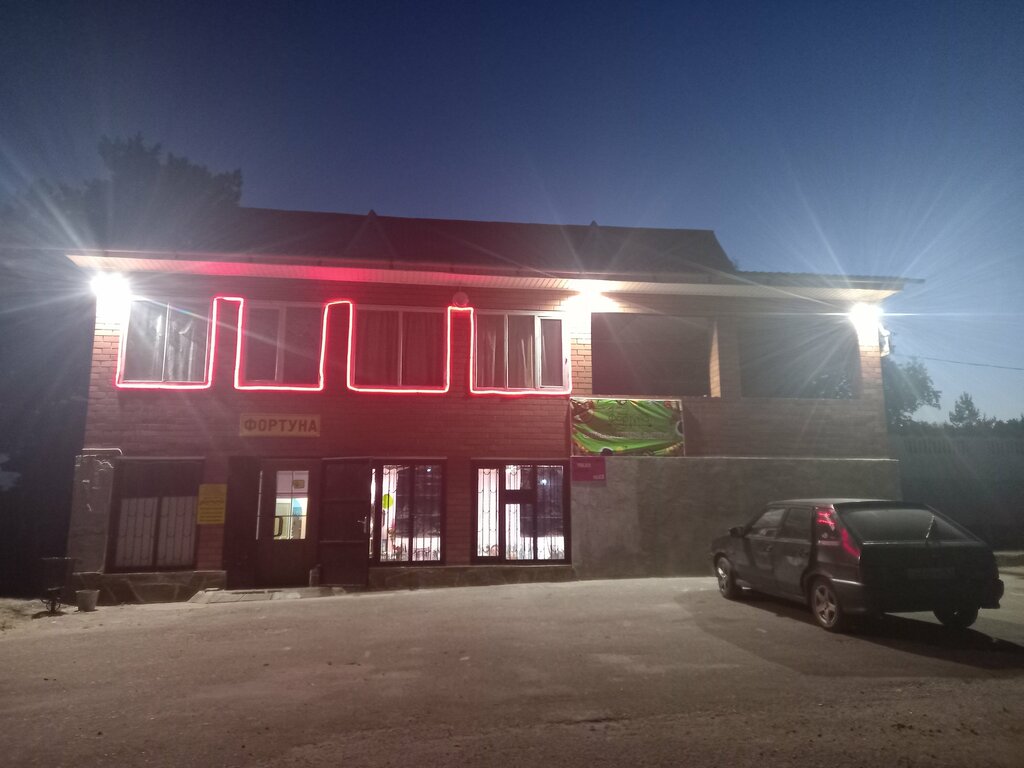 Kafe Карпаты, Rostovskaya oblastı, foto