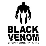 Black Venom (3rd Parkovaya Street No:57), spor beslenme  Moskova'dan